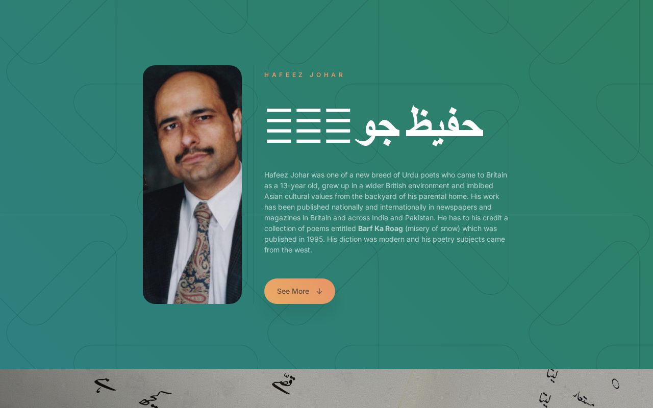 Hafeez Johar